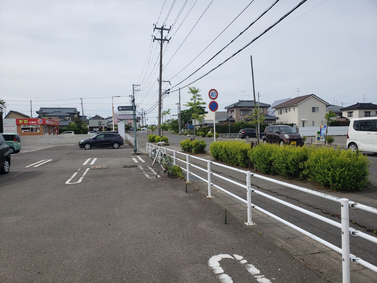 新潟市西区のカフェ「ANDY GLESS(アンディグレス)」で苺のタルトとケーキ各種食べてみた - Gate to にいがた