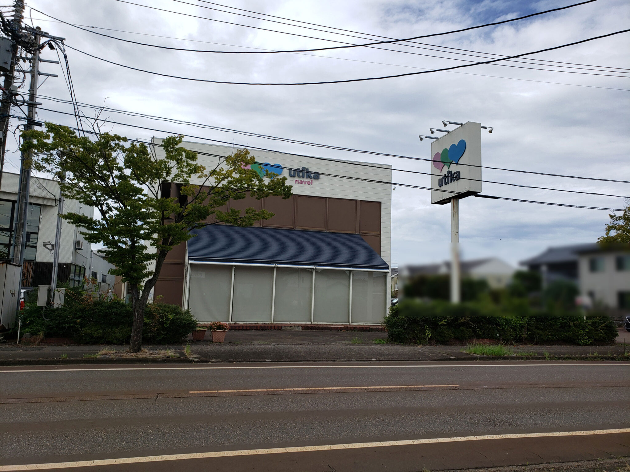 【三条市】荒町の生活雑貨店「雑貨ショップ utika(ウチカ) 三条店」が閉店してる - Gate to にいがた