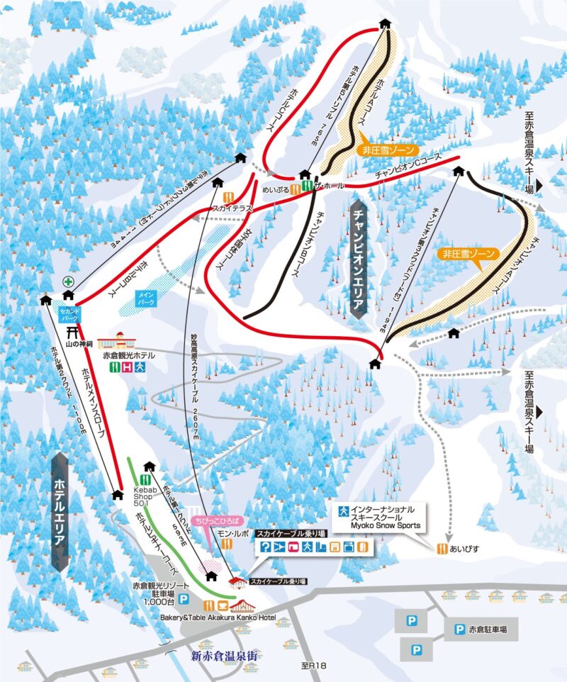 【2024-25最新】赤倉観光リゾートスキー場 全9コース＆温泉も最高！【アクセス・料金・ゲレ食情報も】 - Gate to にいがた